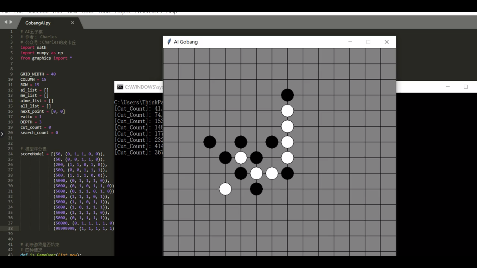 Python实现ai五子棋ai五子棋 Python Csdn博客
