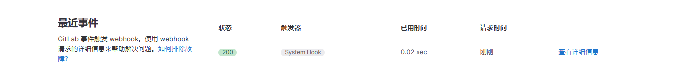 Docker+jenkins+Harbor+gitlab自动部署最简单的SpringBoot项目_springboot harbor-CSDN博客