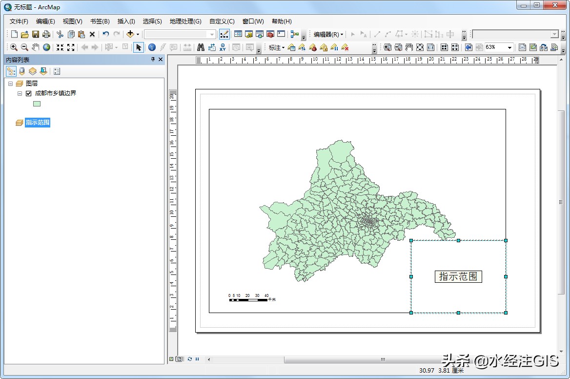 ArcGIS出图知识点详细汇总_alternating scale bar 1翻译-CSDN博客