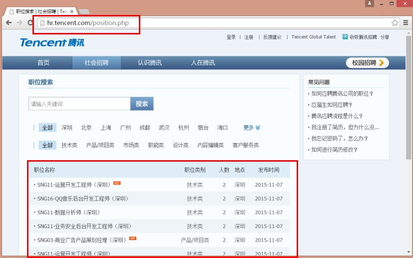 Python Spider 安装 Package Python爬虫 Scrapy爬虫系列 安装及入门介绍fitz Hoo的博客 Csdn博客