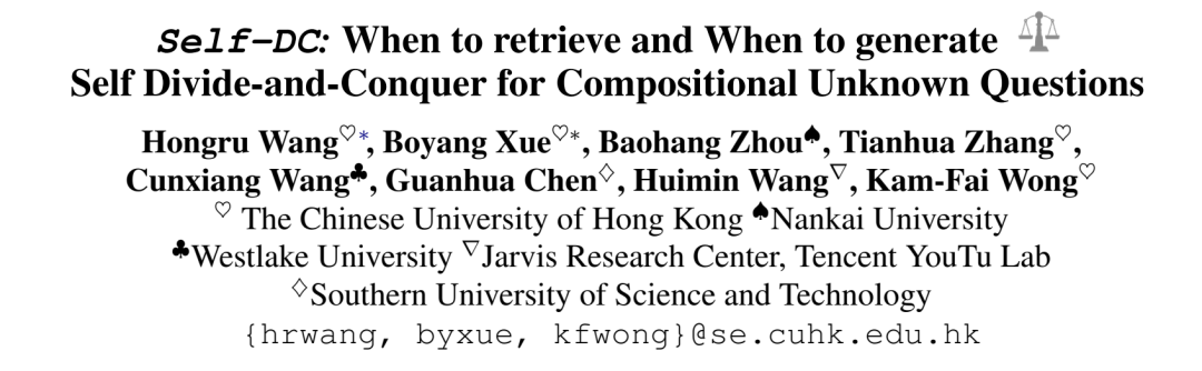 自我分治解决复合问题: 详解Self Divide-and-Conquer-CSDN博客