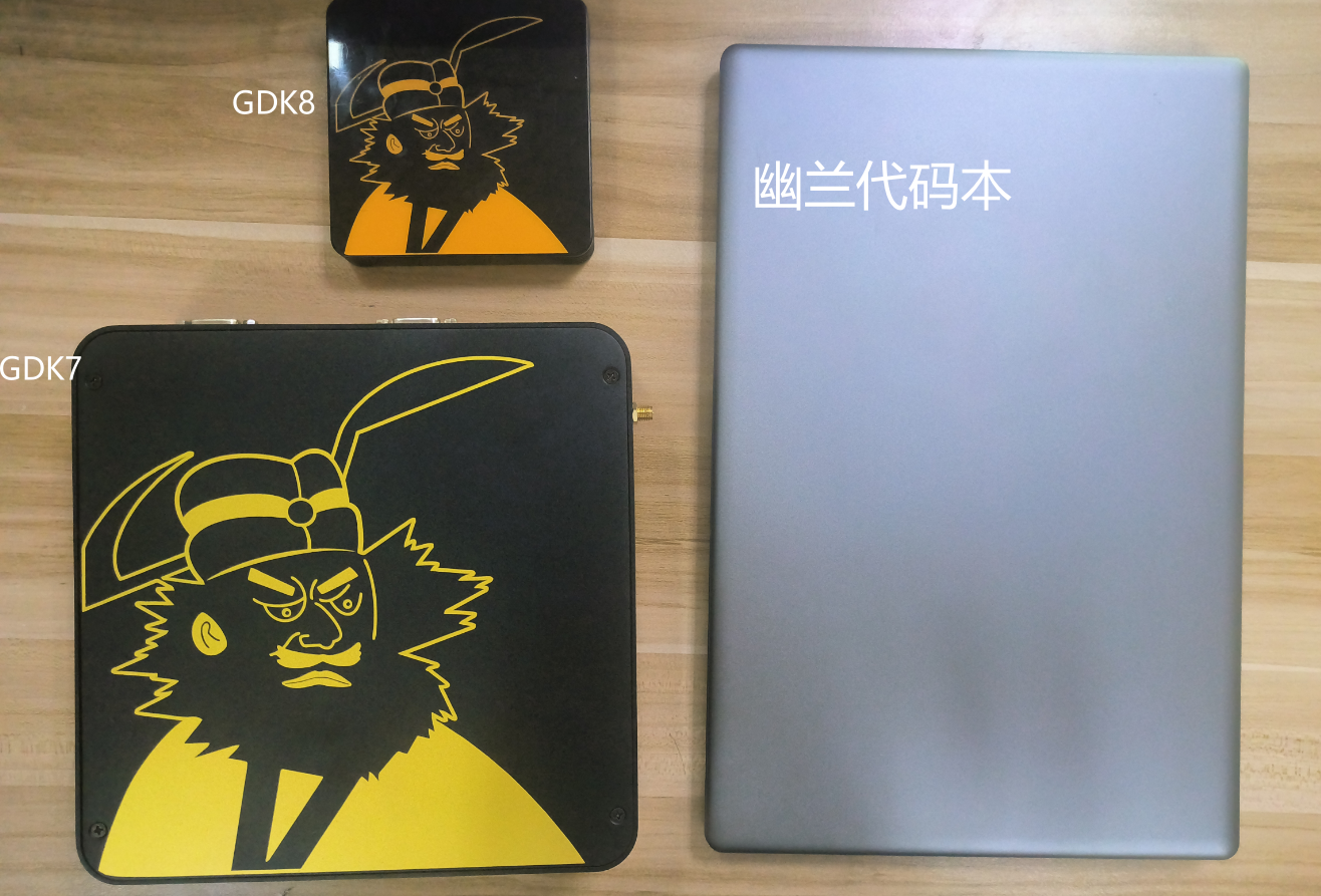 探索IA架构的神器 —— GDK7-CSDN博客