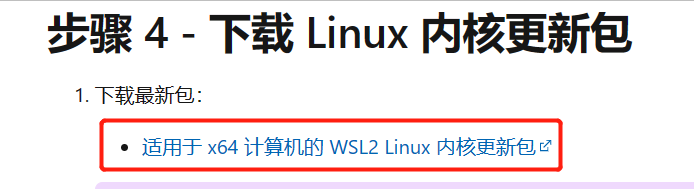 Windows系统Docker环境中运行GreatSQL-CSDN博客
