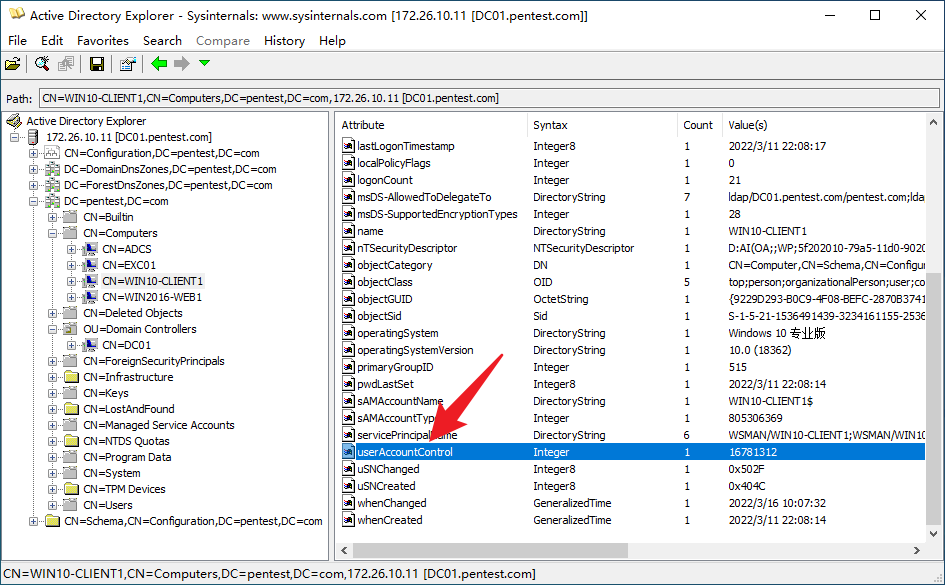 利用机器账户进行域权限维持-CSDN博客