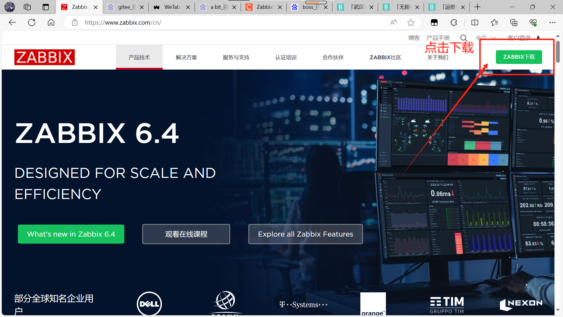 zabbix安装流程整理_如何根据官网安装zabbix-CSDN博客