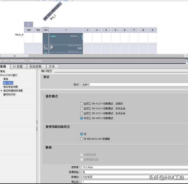 modbus rtu 调试软件_S7-1200串口CM1241的Modus-RTU通讯要点-CSDN博客