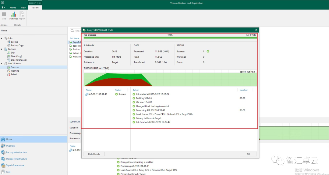 【veeam备份】数据保护的未来：通过veeam实现ddve异地复制（五）veeam 离线备份 Csdn博客