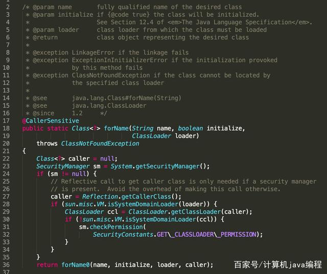 java class.forname类_JAVA中Class.forName 和 ClassLoader 到底有啥区别？-CSDN博客