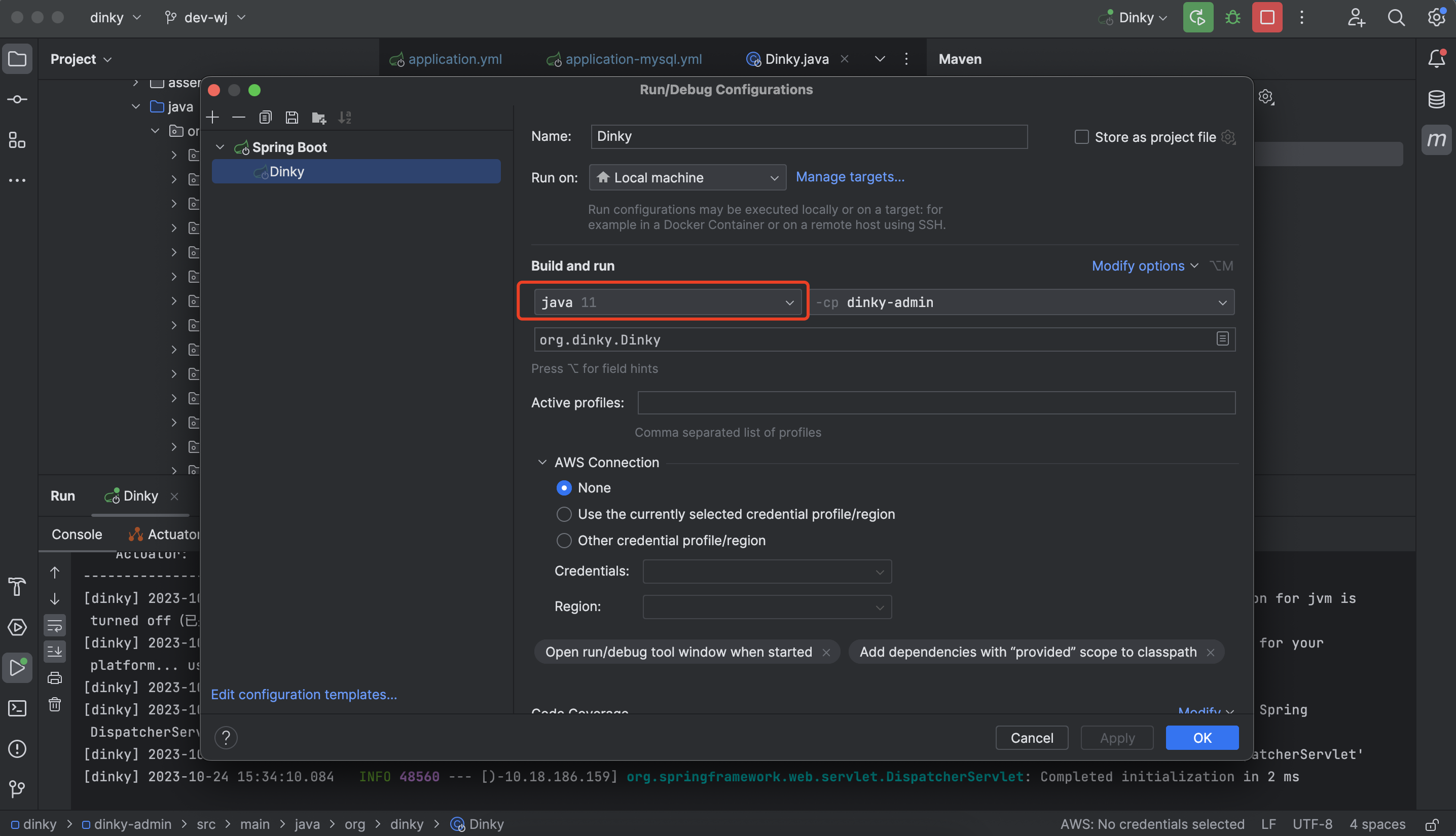 Dinky 本地编译及代码贡献操作流程_dinky github-CSDN博客