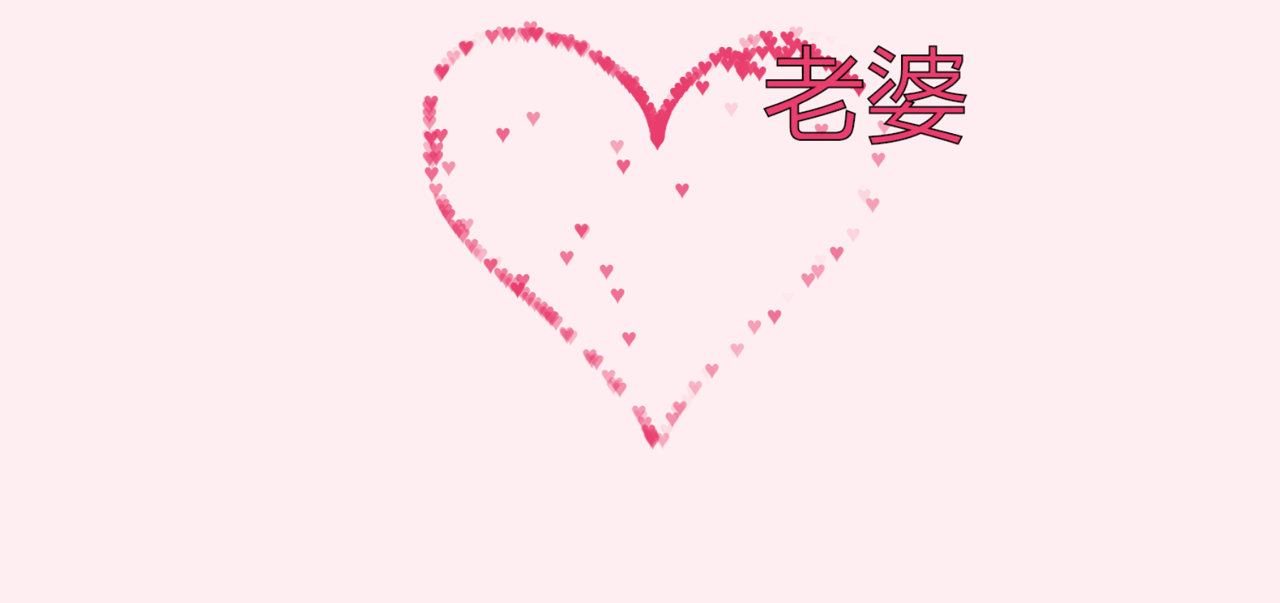 Java表白代码浪漫程序员也有浪漫，用代码表白 Csdn博客 