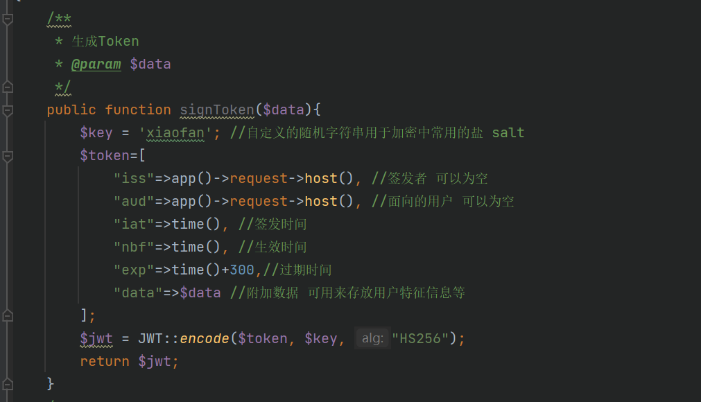 手把手教你用thinkphp+jwt实现前后端分离_thinkphp jwt-CSDN博客
