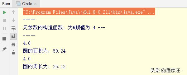 C 计算长方形的周长和面积公式 Java面向对象练习题之计算圆的面积和周长 Csdn博客