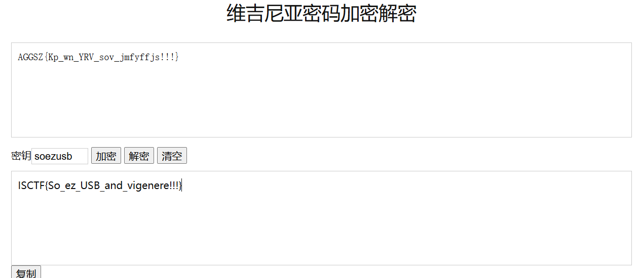 ANHUNSEC::CTF wp-CSDN博客