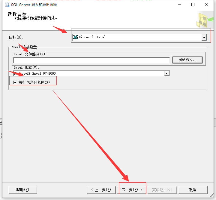 Sql Server 数据导出教程：基于查询语句的高效导出方法sqlserver 导出数据 Csdn博客