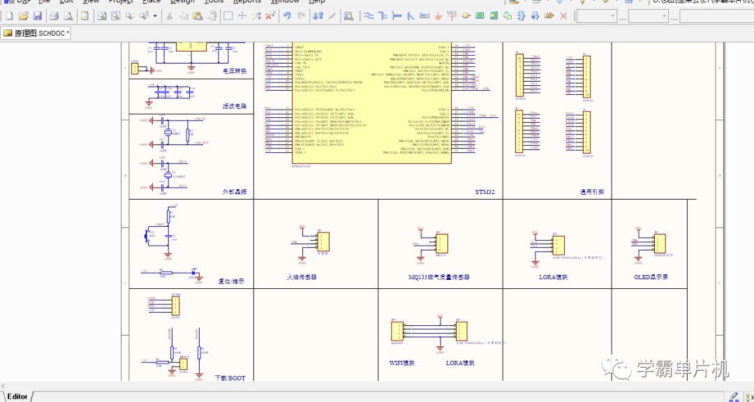 67-基于stm32单片机火灾火焰空气质量检测Lora上传Onenet云平台源程序、原理图、元件清单实物制作_lora设备接入onenet-CSDN博客