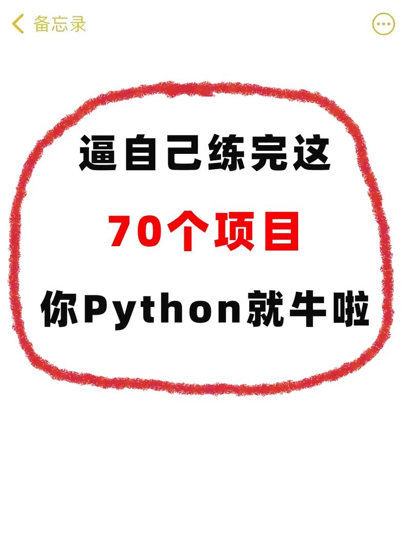 用python做一个小项目python做简单小项目围绕一个小主题或者小需求使用python实现一个完整的小应用。但这些应用不能 Csdn博客