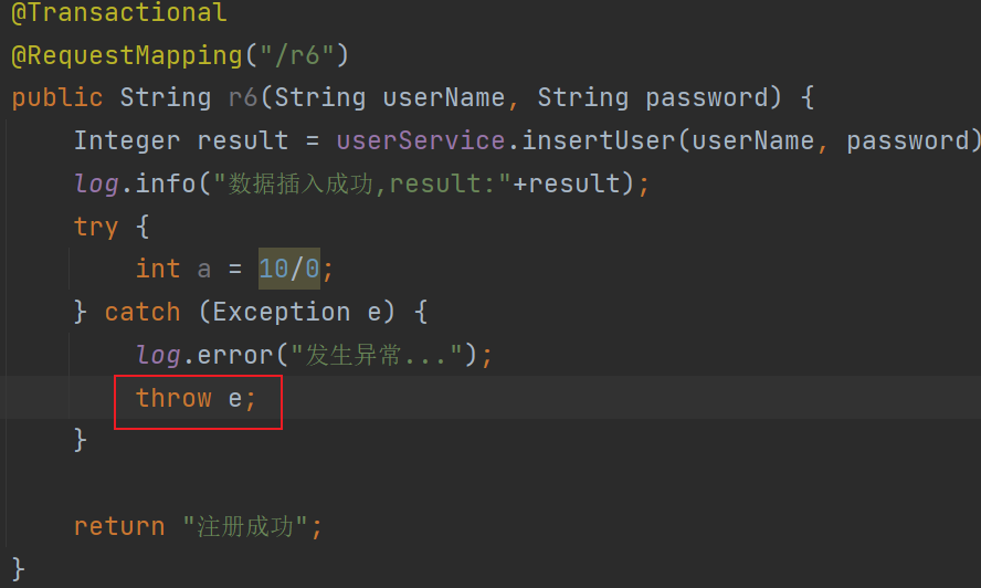【详细版】Spring 事务_spring事务代码实现-CSDN博客