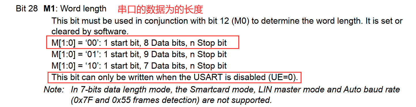 实验三 UART串口实验_usart串口通信实验-CSDN博客