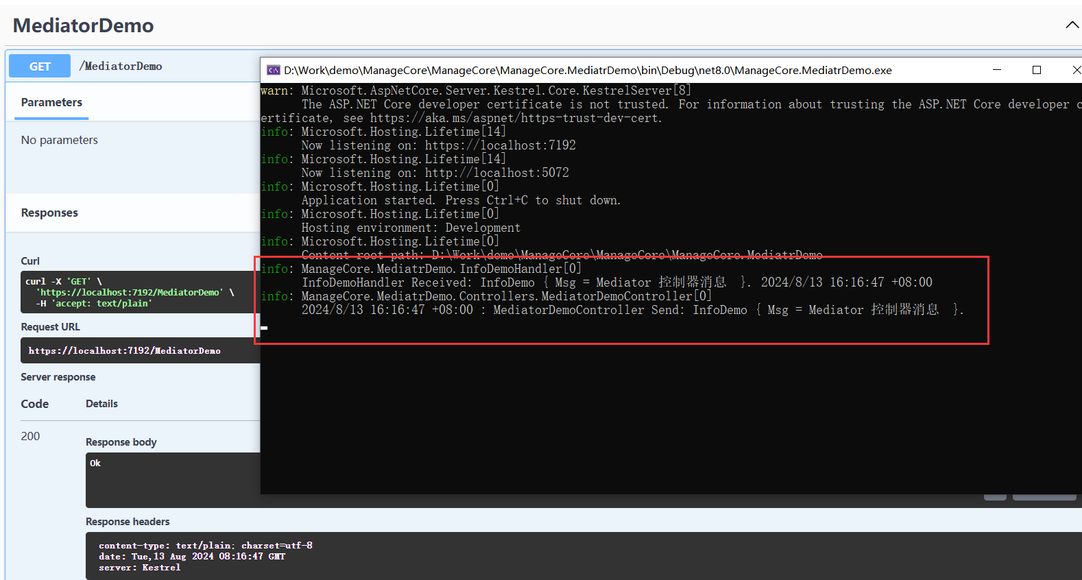 .NET 8 中利用 MediatR 实现高效消息传递-CSDN博客