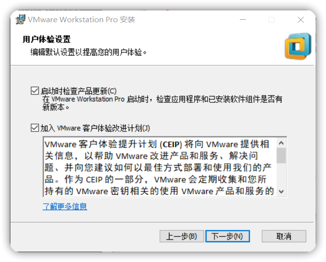 VMware workstation安装教程（详细）_vmware workstation player-CSDN博客