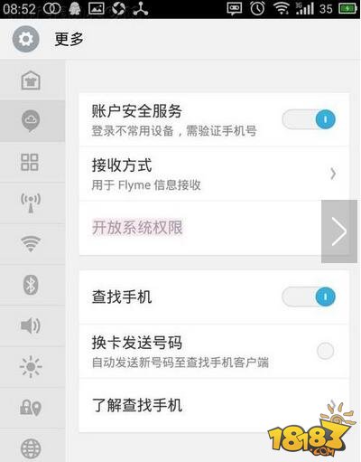 root魅族android6,魅族PRO6怎么ROOT ROOT权限获取方法教程-CSDN博客