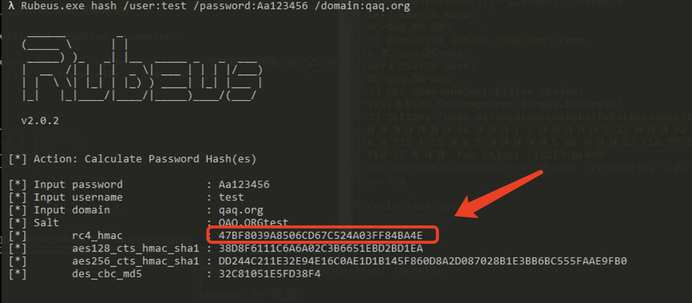 域内渗透约束委派_spoolsample.exe-CSDN博客