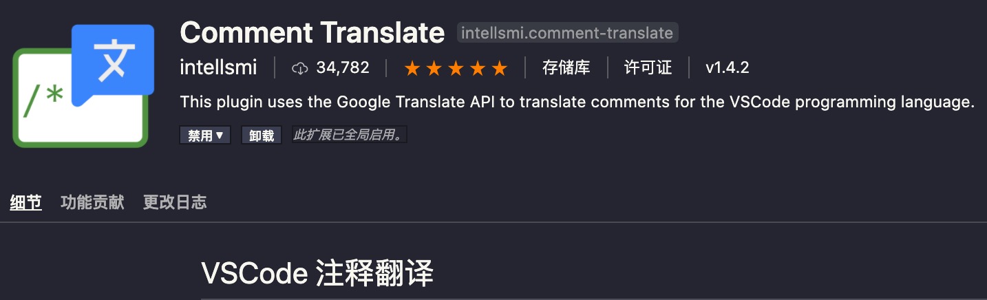 精选高频 VS Code插件，让你多陪陪npy！_vscode查看npy-CSDN博客
