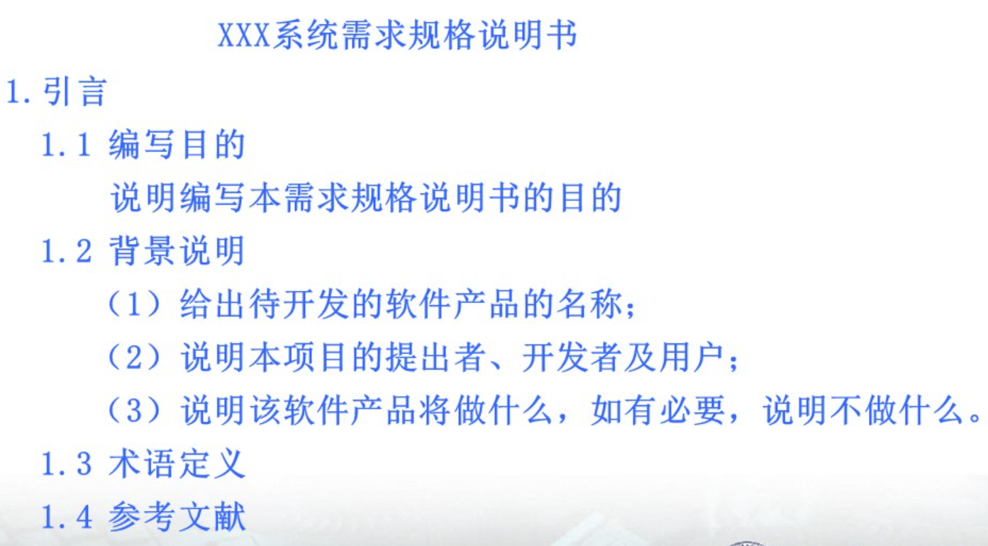 【北京大学 软件工程】四、结构化分析方法结构化分析 使用数据流图dfd等技术对大学本科学生成绩计算系统进行结构化分析 Csdn博客