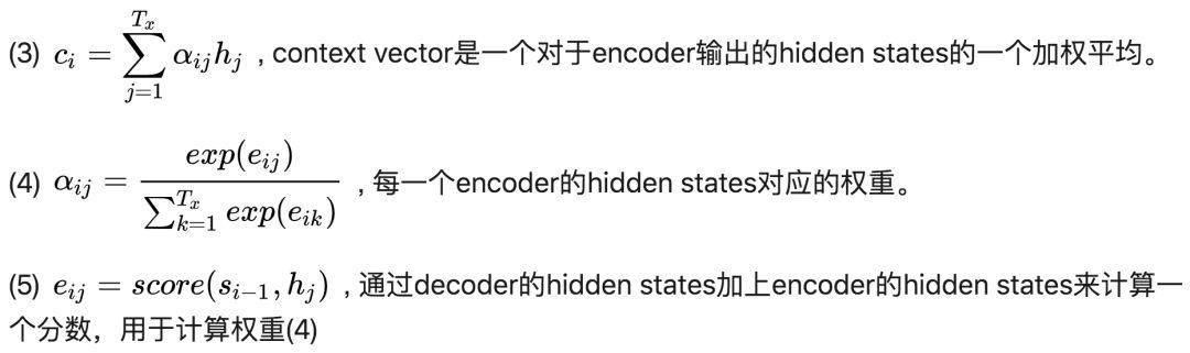 encoder decoder模型_真正的完全图解Seq2Seq Attention模型-CSDN博客