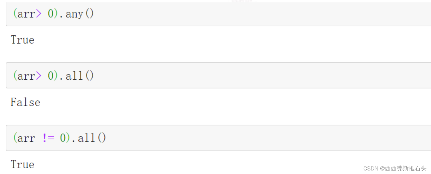 NumPy数值统计基础（四）_numpy变异系数-CSDN博客