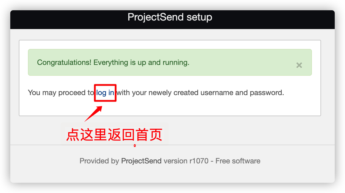 文件管理和分发软件ProjectSend-CSDN博客