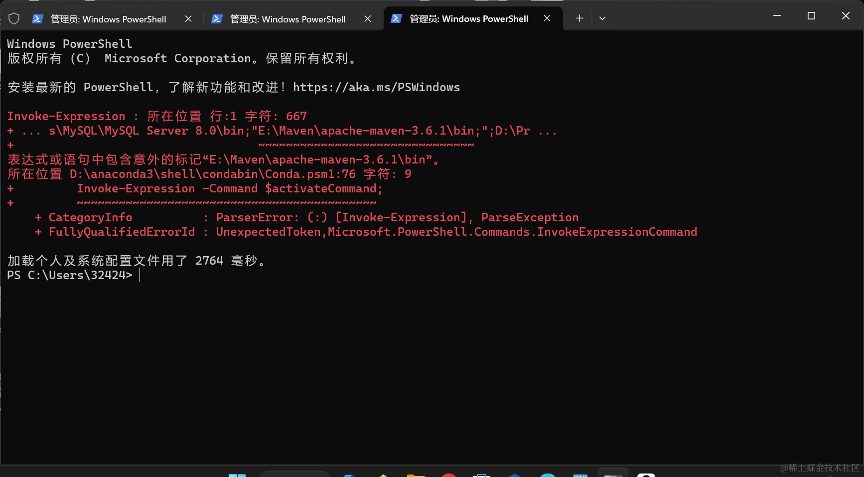 Windows conda Invoke-Expression错误处理_错误代码invoke-expression-CSDN博客