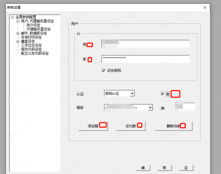 eTerm系统连接报10001错误及中文乱码_eterm调网页乱码-CSDN博客