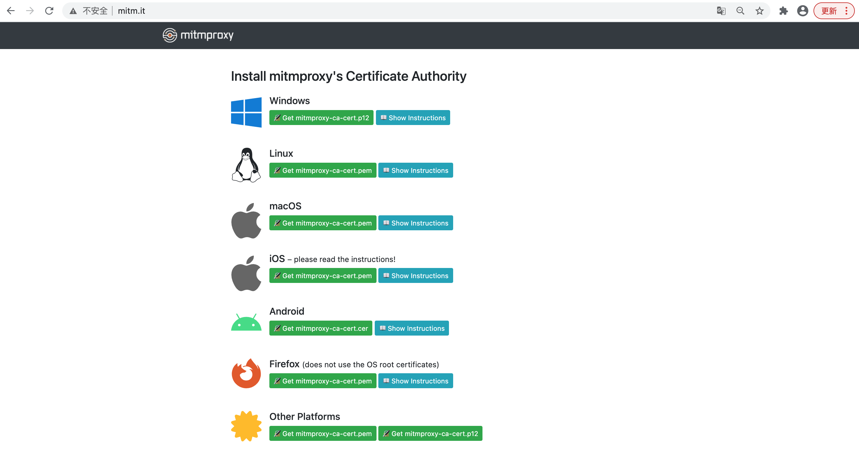 mitmproxy使用详解_mitmproxy教程-CSDN博客