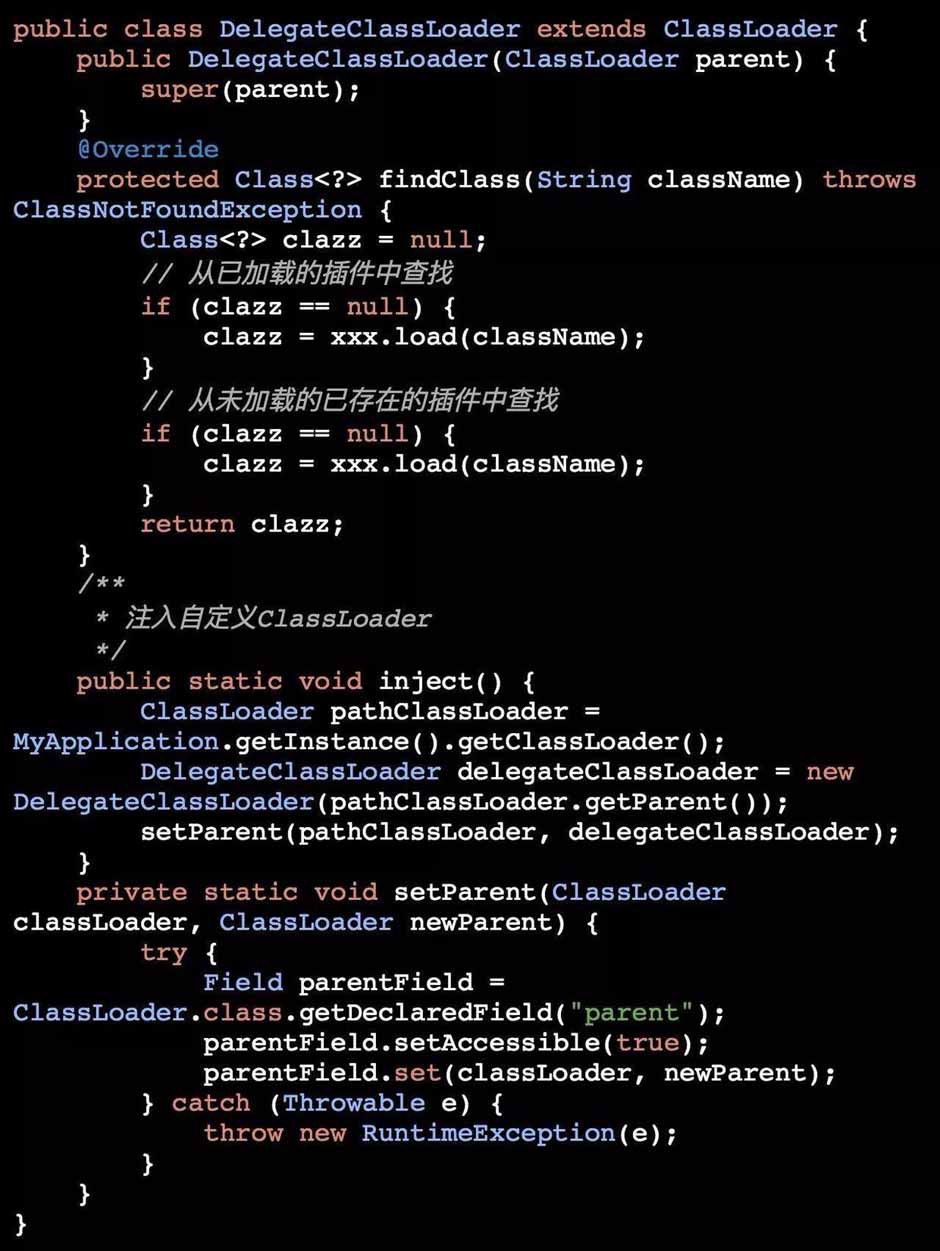 关于Android中自定义ClassLoader耗时问题的追查_executing application classloader 耗时长-CSDN博客