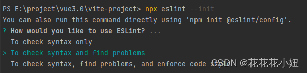 vue3 + vite + js 配置eslint自动验证_vite-plugin-eslint-CSDN博客