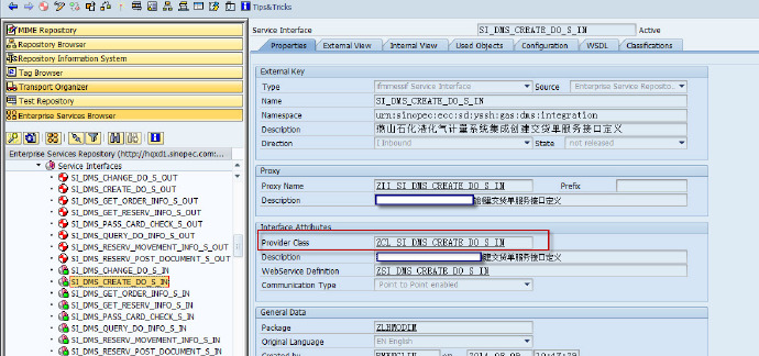 PROXY（一：同步调用）_SAP刘梦_新浪博客-CSDN博客