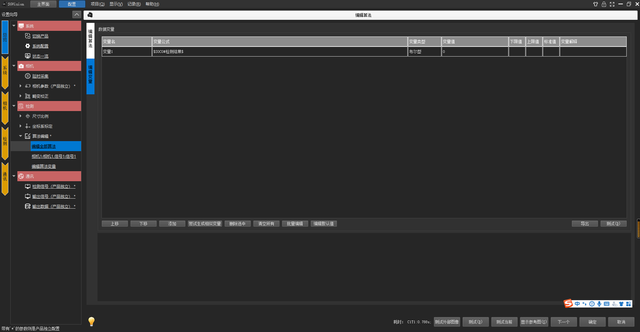 SGVision外观检测案例：污点、毛刺检测流程_MookLab马克拉伯的博客-CSDN博客_边缘毛刺检测