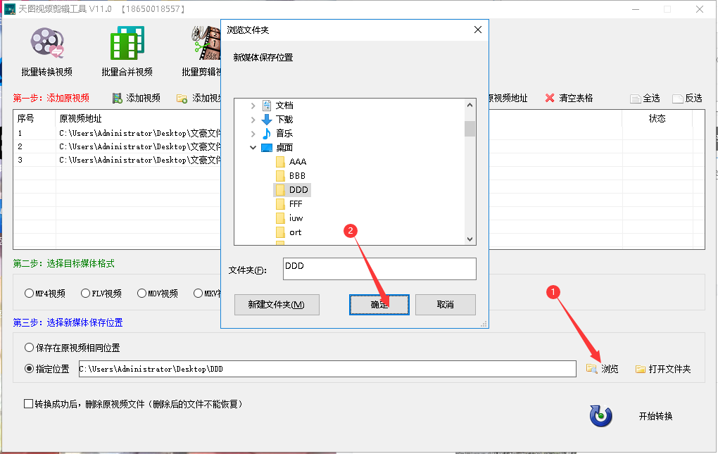 大量mp4视频格式转换成ts视频格式就用这个方法阿里云 Vod Mp4文件变为ts文件 Csdn博客