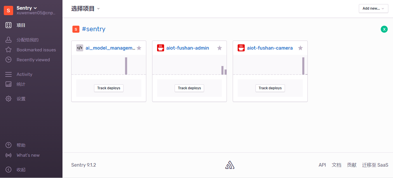 Sentry异常日志监控-Java接入_sentry java-CSDN博客