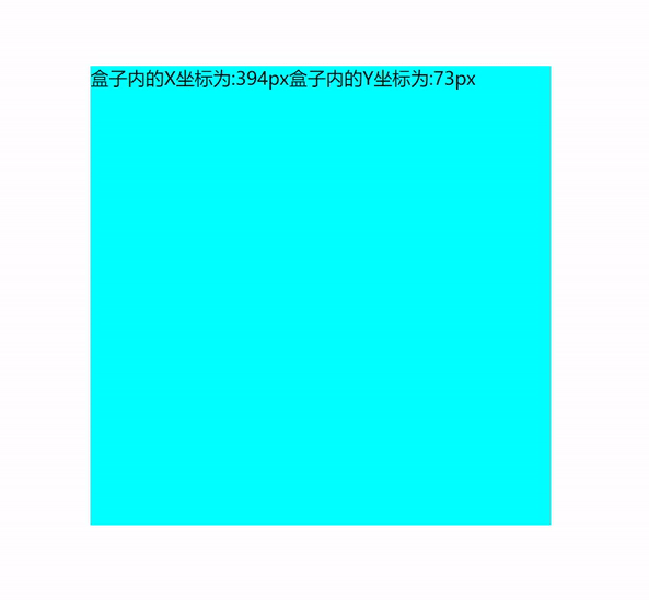 Javascript——元素偏移量offset系列and案例js鼠标在图片上的偏移量 Csdn博客 