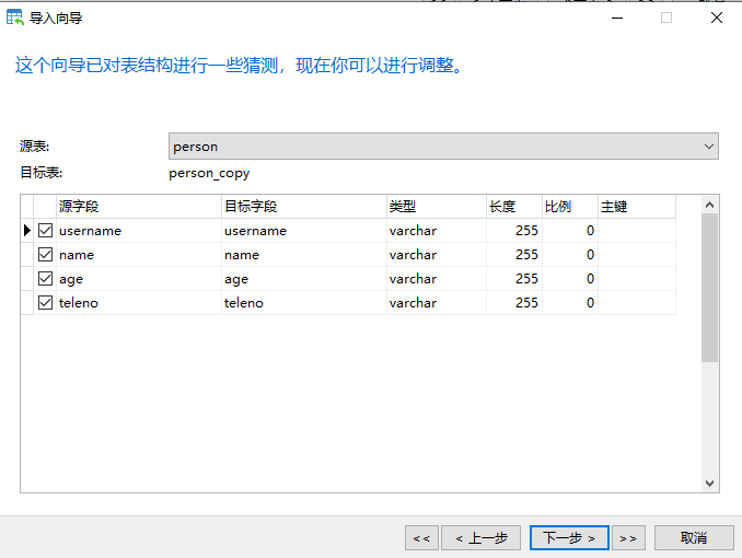 《数据库系统概论》课程之实验一：认识dbms系统认识 Dbms 系统实验总结 Csdn博客