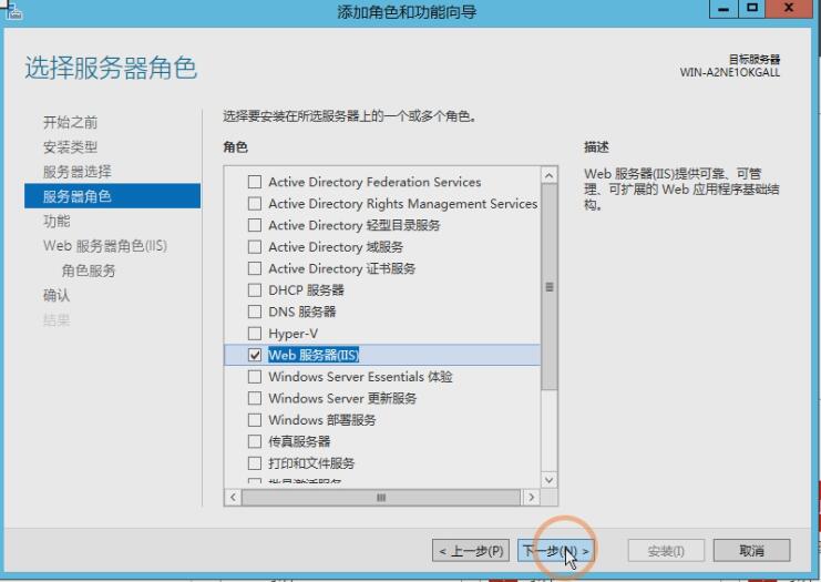 Windows server2012+Python3.6+IIS之上部署django项目_jdango 生产部署 windows server 2012-CSDN博客