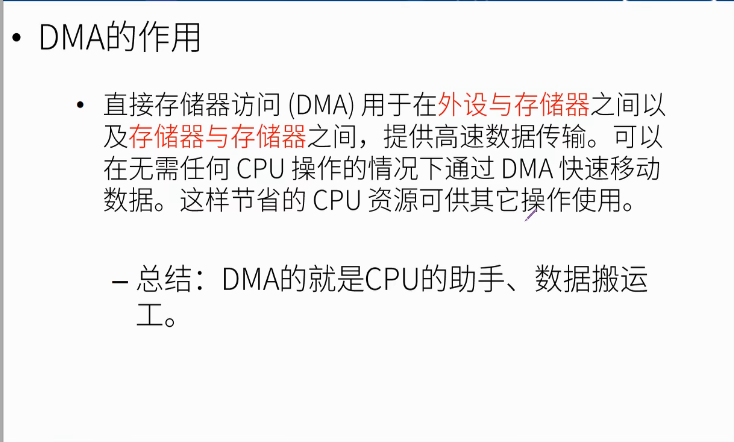 STM32F4xx系列使用HAL库配置DMA数据传输_stm32f4 串口 dma hal库-CSDN博客