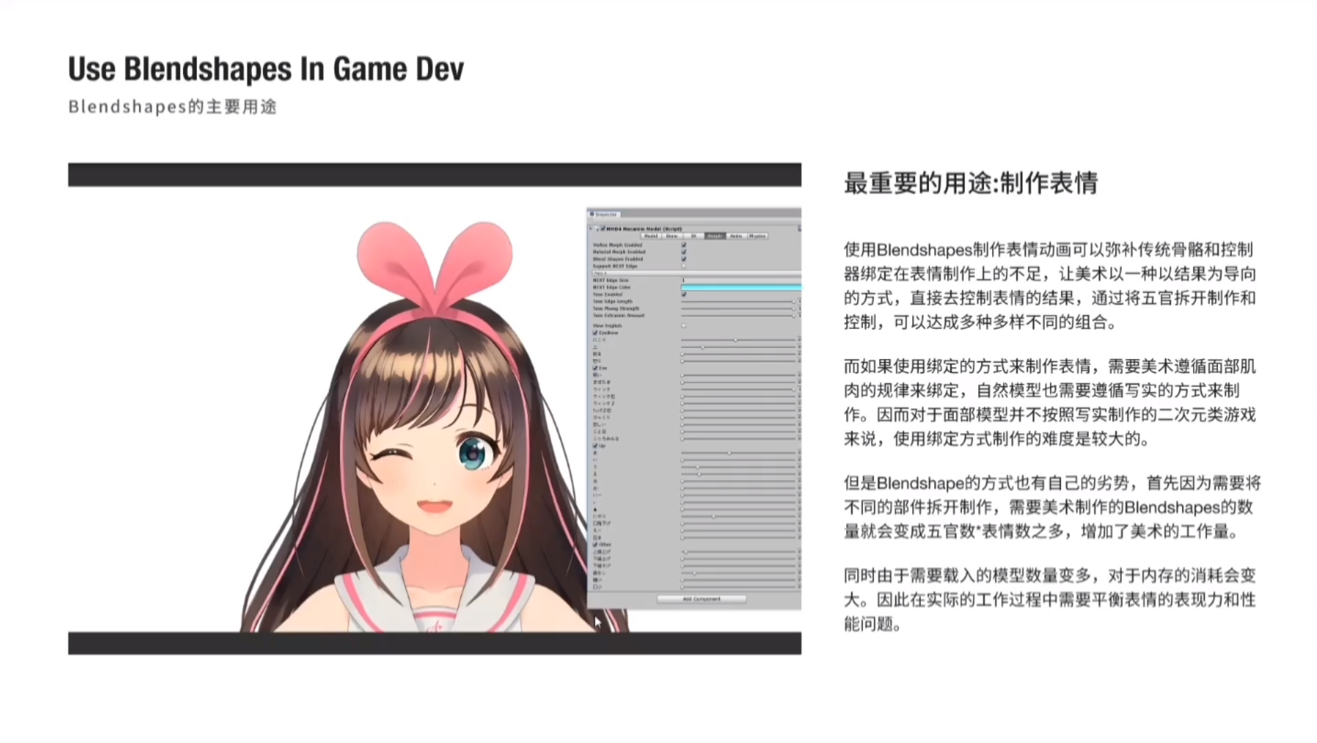 blendShape基础知识与创建方法_blendswap-CSDN博客