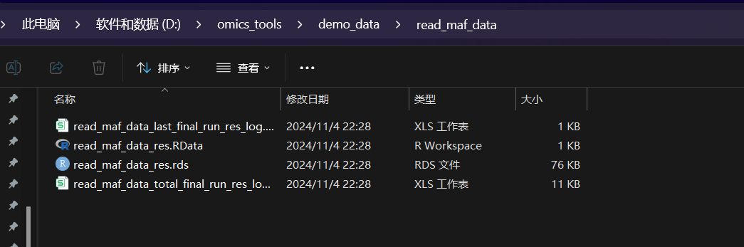 OmicsTools第三方分析免费和付费插件开发教程_omics插件-CSDN博客