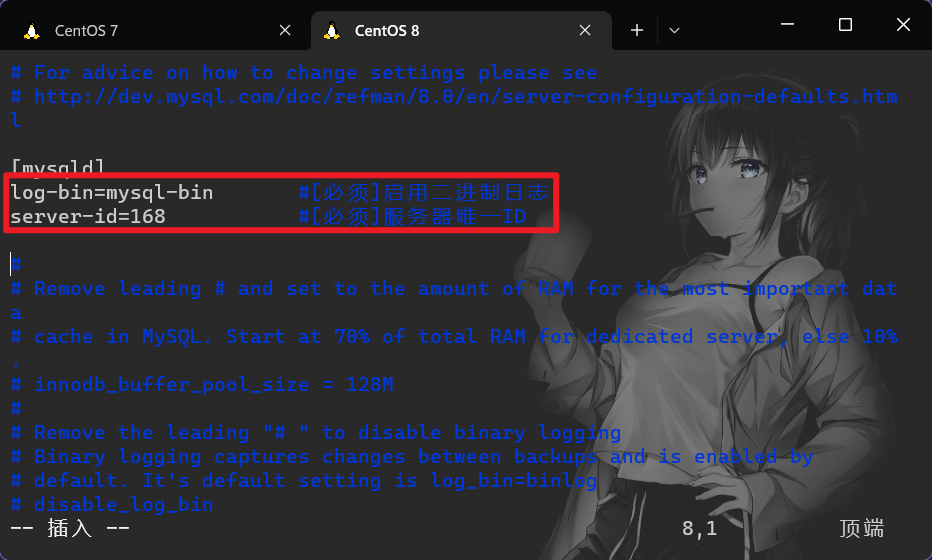 Mysql配置主从复制 Mysql主从复制配置 Csdn博客