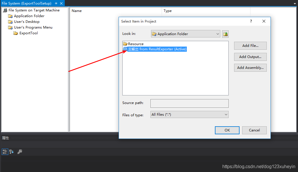 VS2017 打包（详细）_vs2017应用程序如何连同framework一起打包-CSDN博客