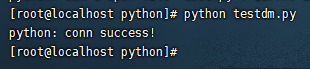 Linux(Centos) Python编译安装达梦驱动 dmPython_dmpython下载-CSDN博客